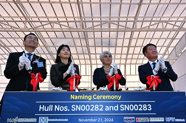 HJ중공업, 7700TEU급 LNG DF 컨선 2척 동시 명명식
